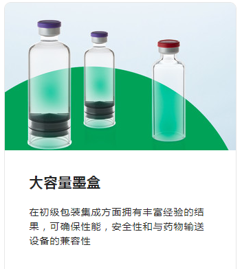 Ompi医药玻璃了解一下_华越国际