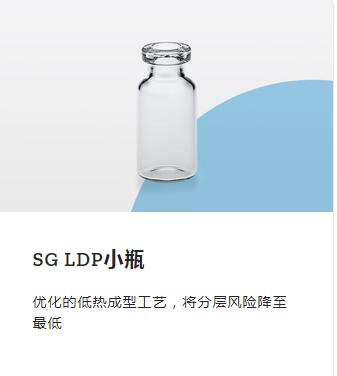 Ompi医药玻璃了解一下_华越国际